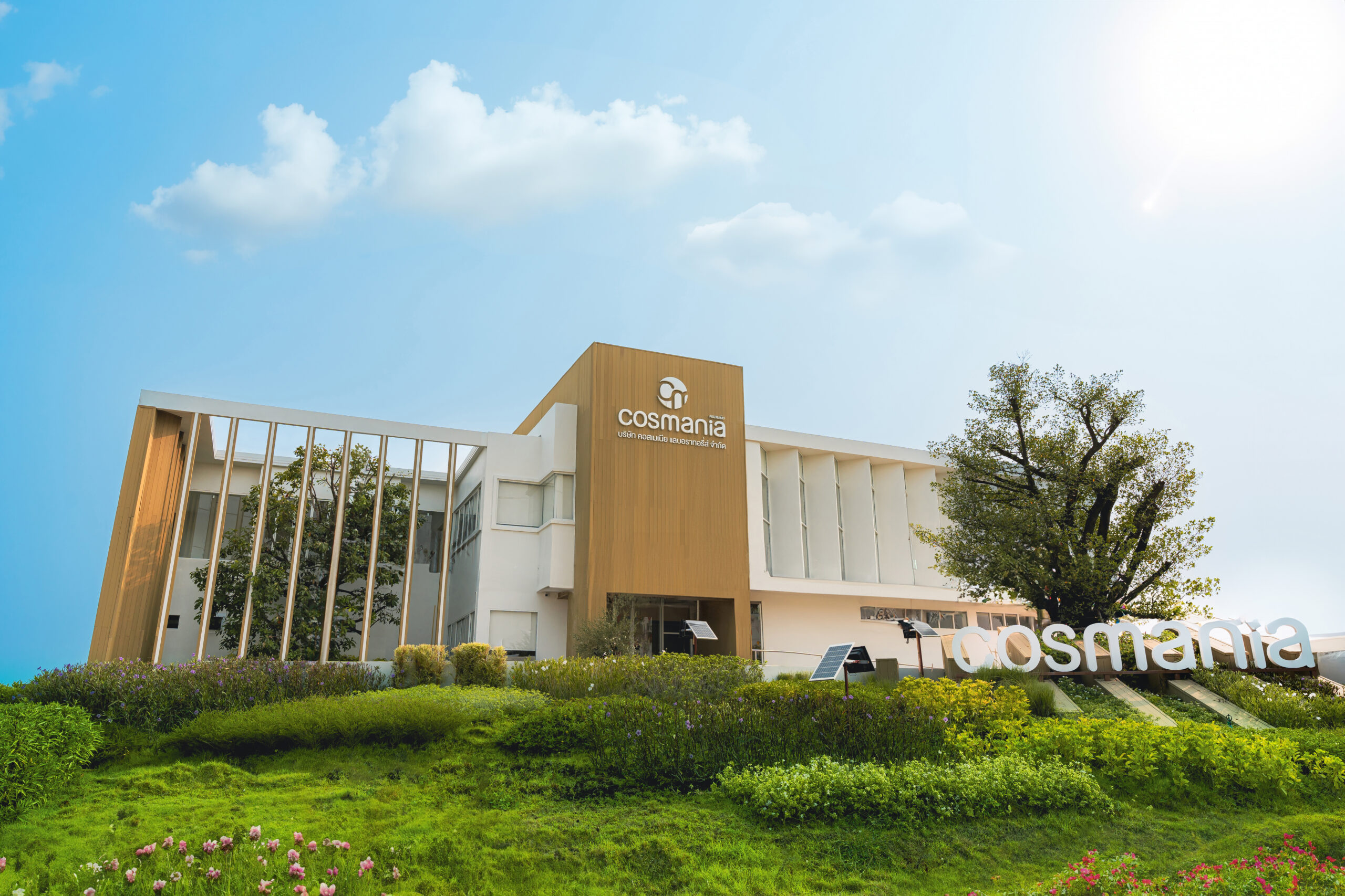 Cosmania – รับผลิตเวชสำอางและเครื่องสำอางภายใต้แบรนด์คุณ